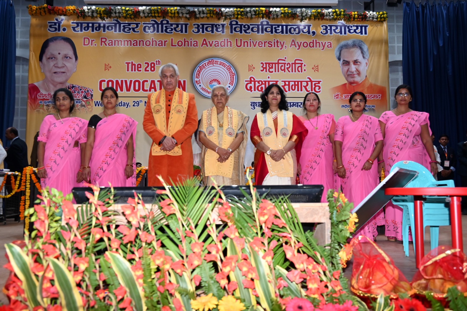 28th convocation of Avadh University in Ayodhya today