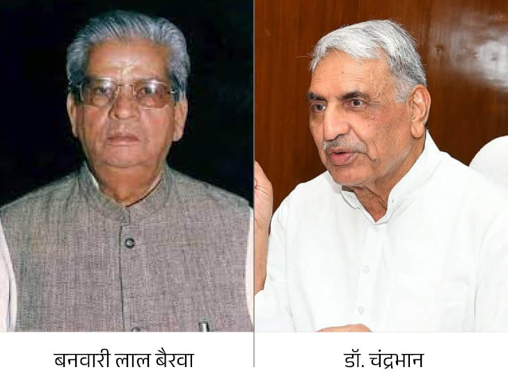 Rajasthan Election Result Story; Ashok Gehlot Minister | Pratap Singh ...