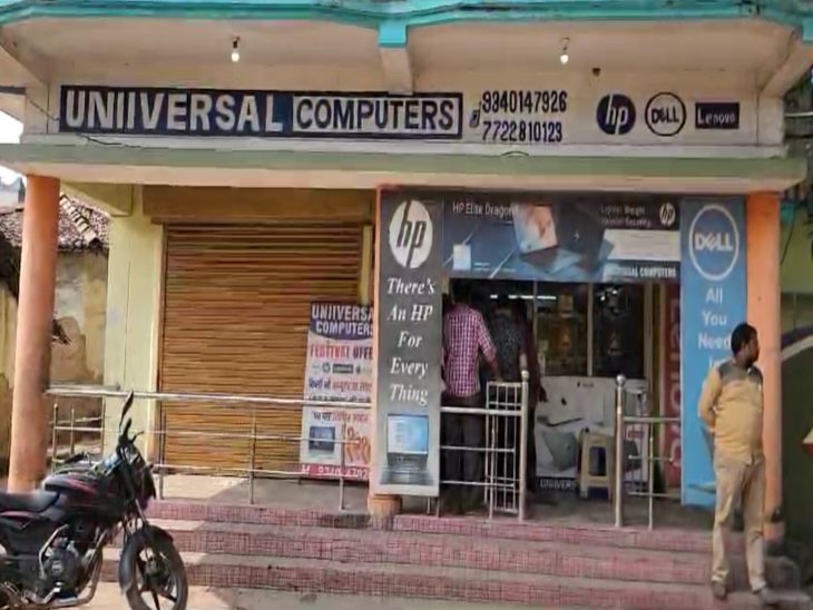 Chhattisgarh Computer Shop Robbery CCTV Footage; Laptops Stolen In Raigarh | रायगढ़ में कंप्यूटर ...