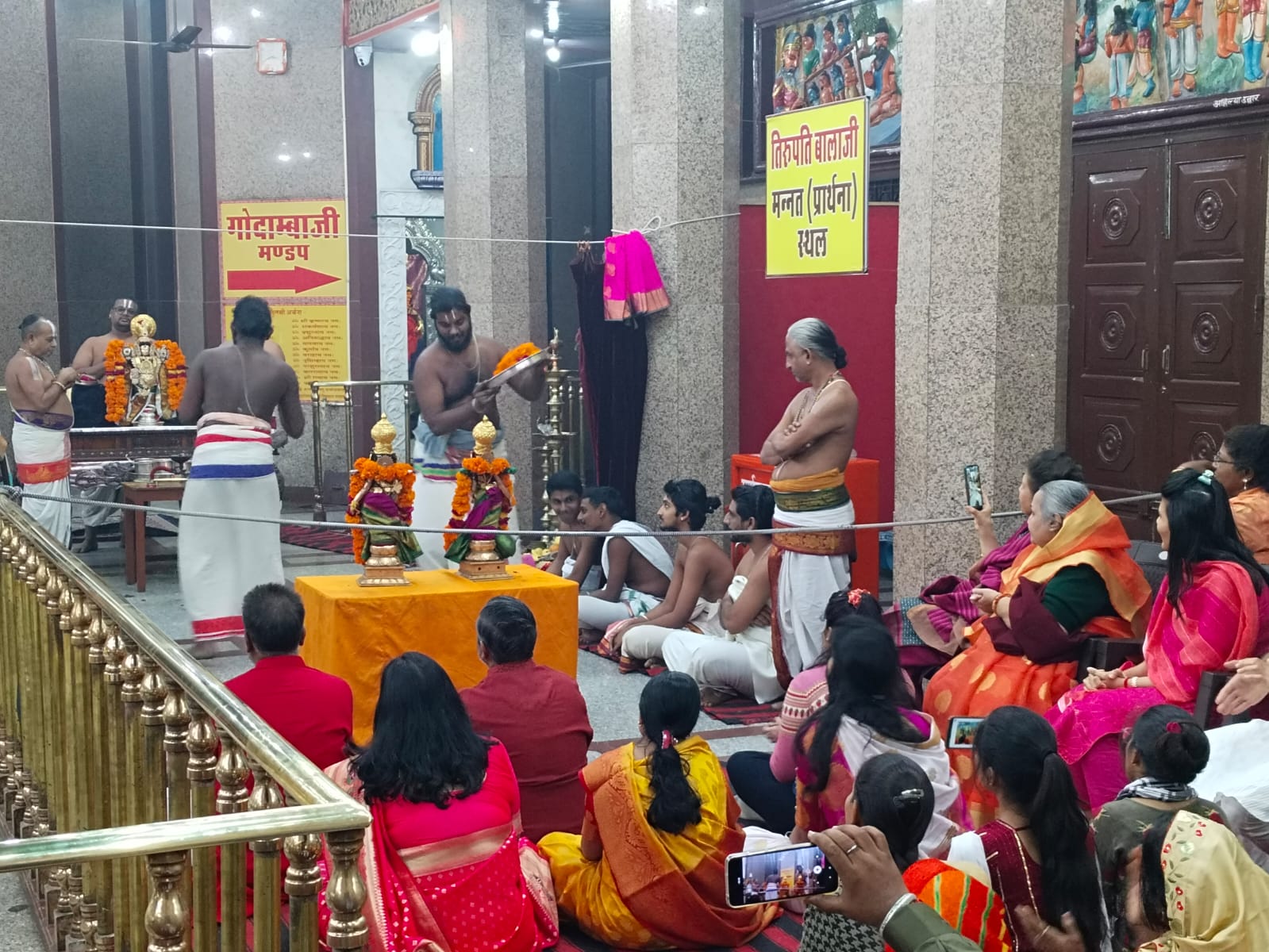 Lord's marriage festival, wedding procession with musical instruments ...