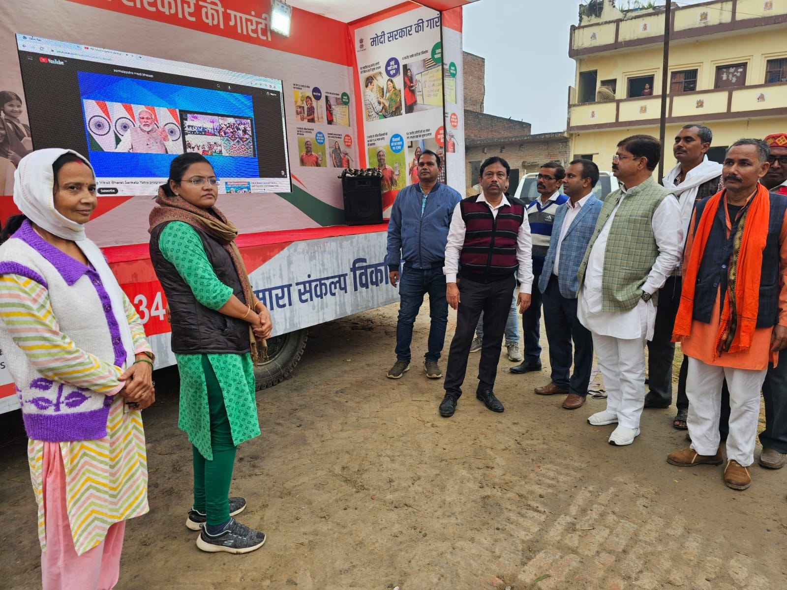 Bharat Sankalp Yatra developed in 12 gram panchayats of the district ...