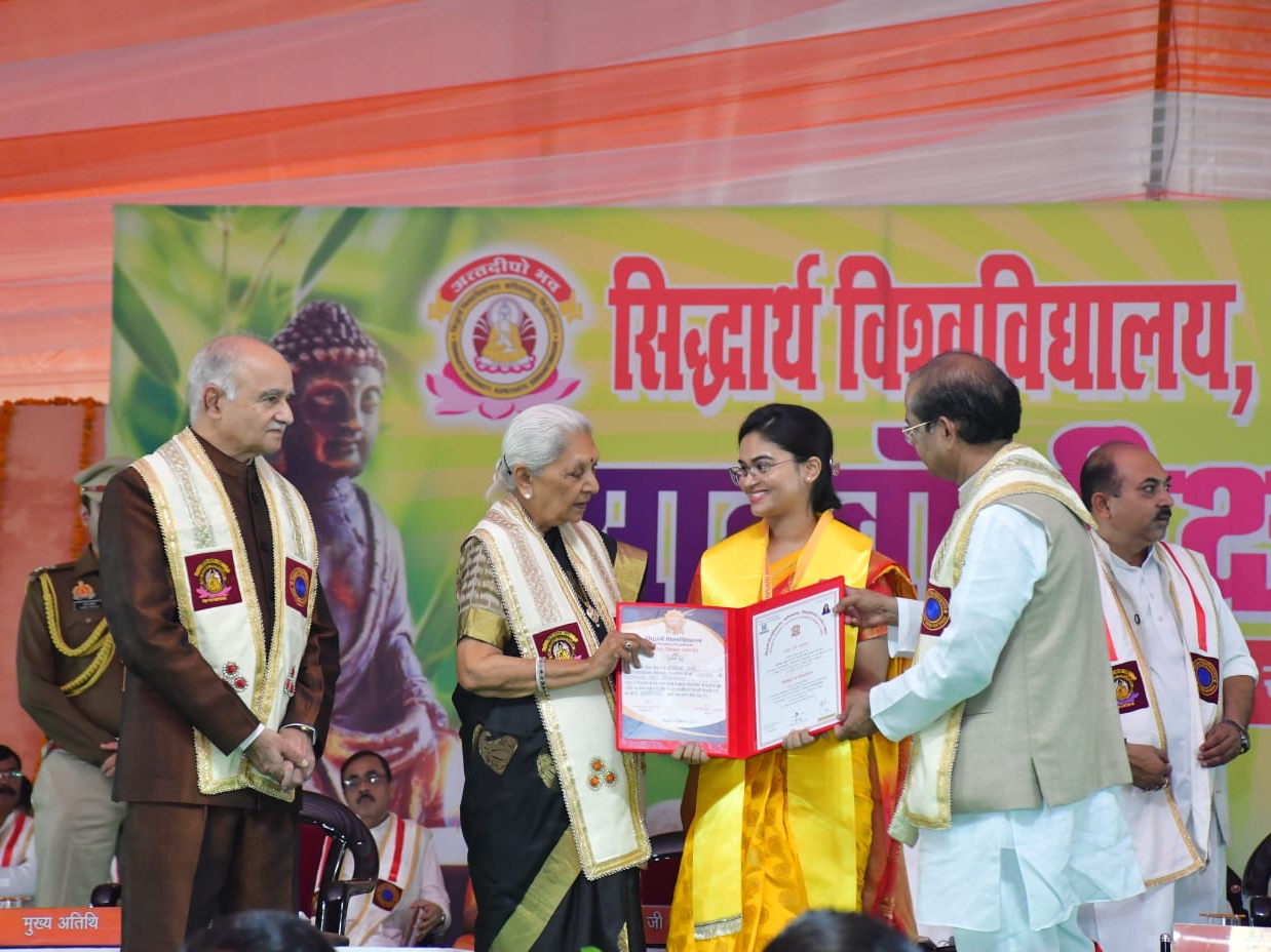 Governor arrives at the convocation ceremony of Siddharth University
