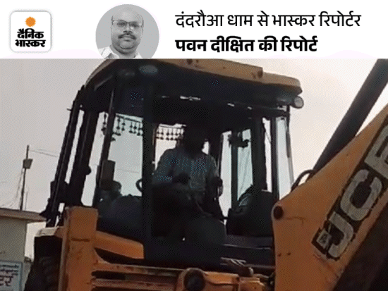 Pandit Pradeep Mishra Bhind Katha; Ground Report From Dandraua Dham ...