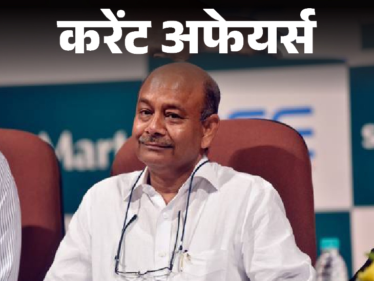 Current affairs, D-Mart founder Radhakishan Damani richest in Hurun ...