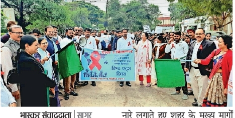 Public awareness rally held on World AIDS Day, called prevention ...
