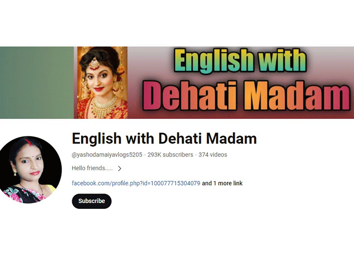 English class of 12th pass rustic madam