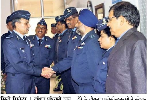 AOC-in-C Air Marshal of South Western Air Command visits Jaipur Air ...