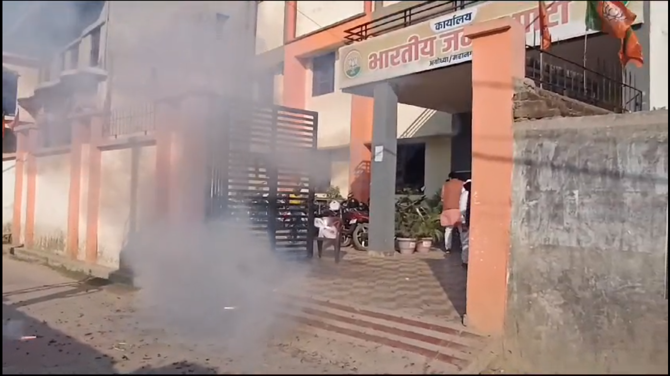 BJP members celebrated in Ayodhya | अयोध्या में भाजपाइयों ने मनाया जश्न ...