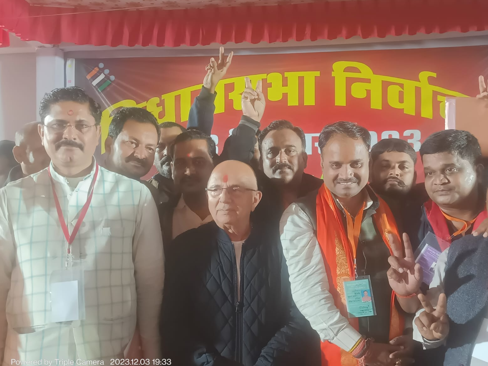 Satna (MP) Election Result 2023 Update; BJP Congress | Satna Election ...