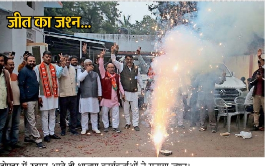 Congress won in Dabra, Rural and East, BJP won in South, Bhitarwar and ...