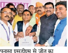 Patel scored a hat-trick of victories from Mandhata in five years ...