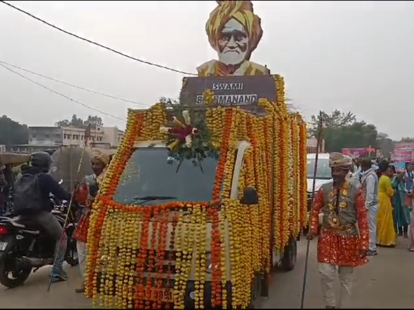 Procession taken out on the 129th birth anniversary of Swami Brahmanand ...