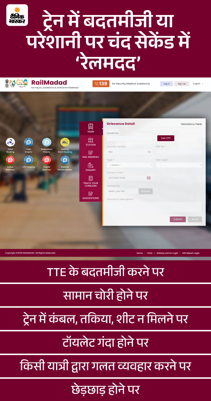 Bihar railway tte pushed passenger sleeper general ticket Indian ...