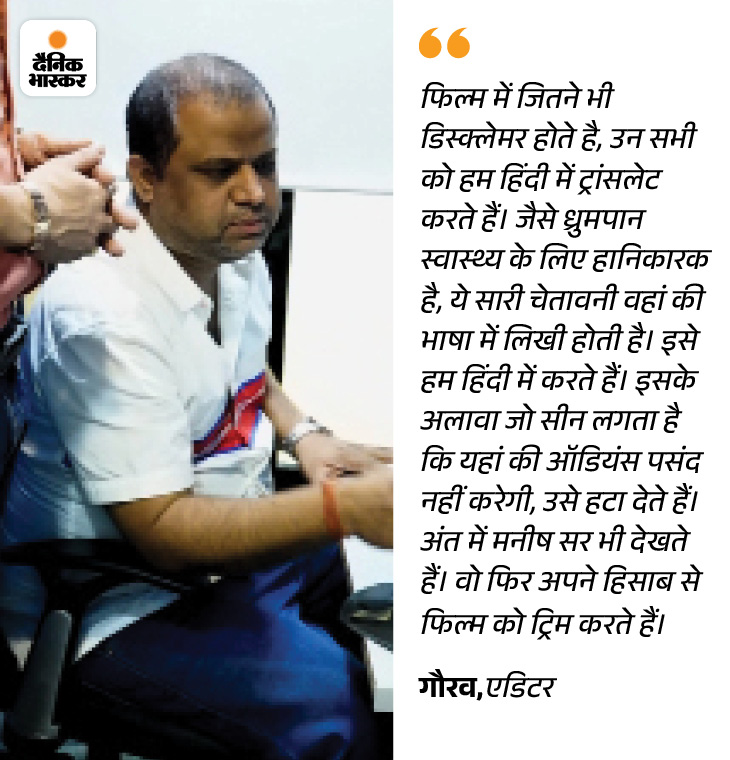 Manish Shah Goldmines Telefilms Story | South Movies Hindi Dubbing ...