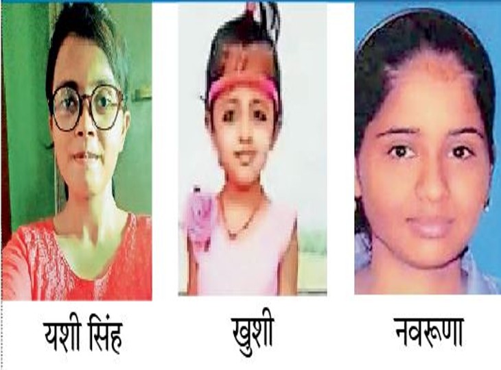 CBI also failed in finding the kidnapped daughters, happiness did not ...