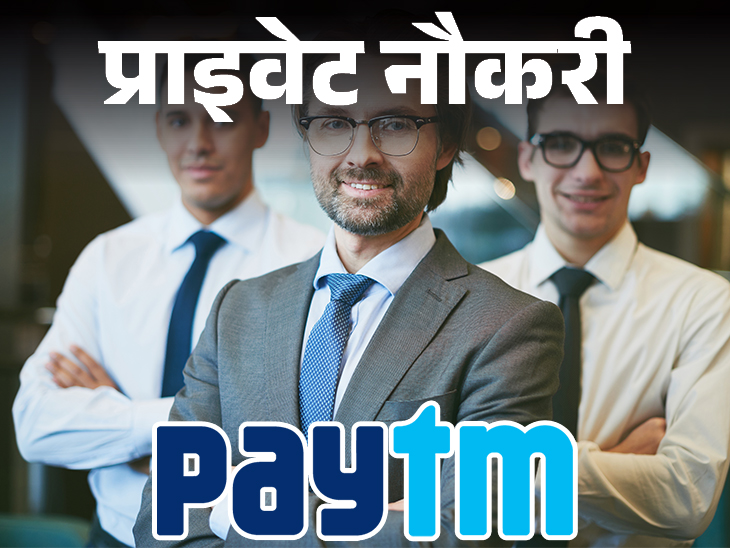Team Leader vacancy in Paytm, will be responsible for campaign ...