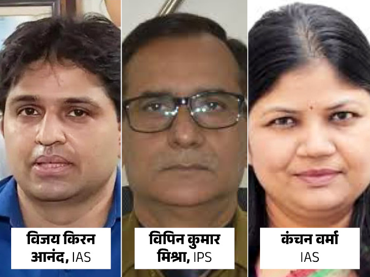 Transfer of 6 IAS and 15 IPS in UP government Vijay Kiran Anand made ...