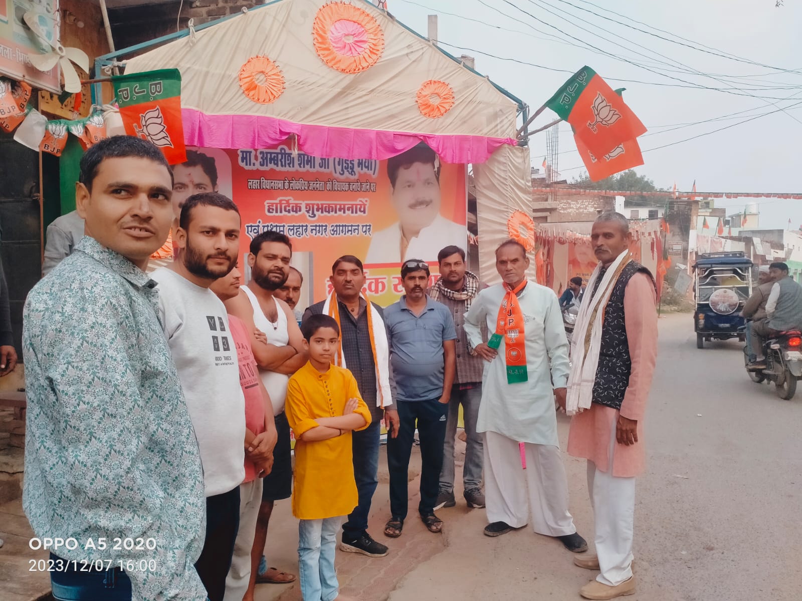 BJP's victory procession in Lahar after 1985 | लहार में 1985 के बाद भाजपा का विजय जुलूस: बीजेपी ...