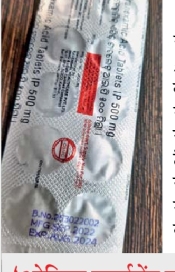 Medicines supplied to Odisha distributed in JP, ban imposed after ...