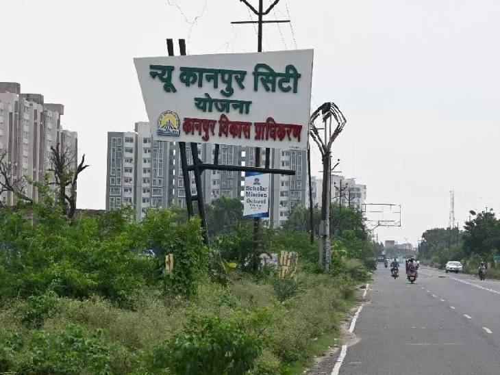 KDA, New Kanpur city, Kanpur News, Kanpur, Work intensifies for New ...