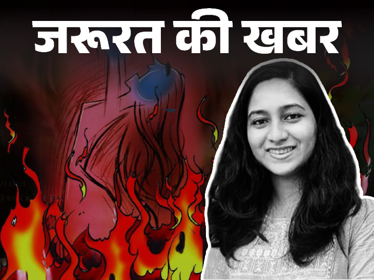 Kerala Thiruvananthapuram trainee doctor committed suicide dowry ...