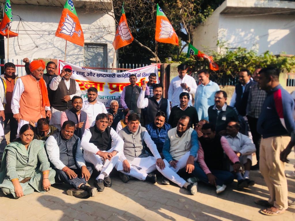 Jind BJP Workers protest against Congress MP Dheeraj Sahu update | जींद ...