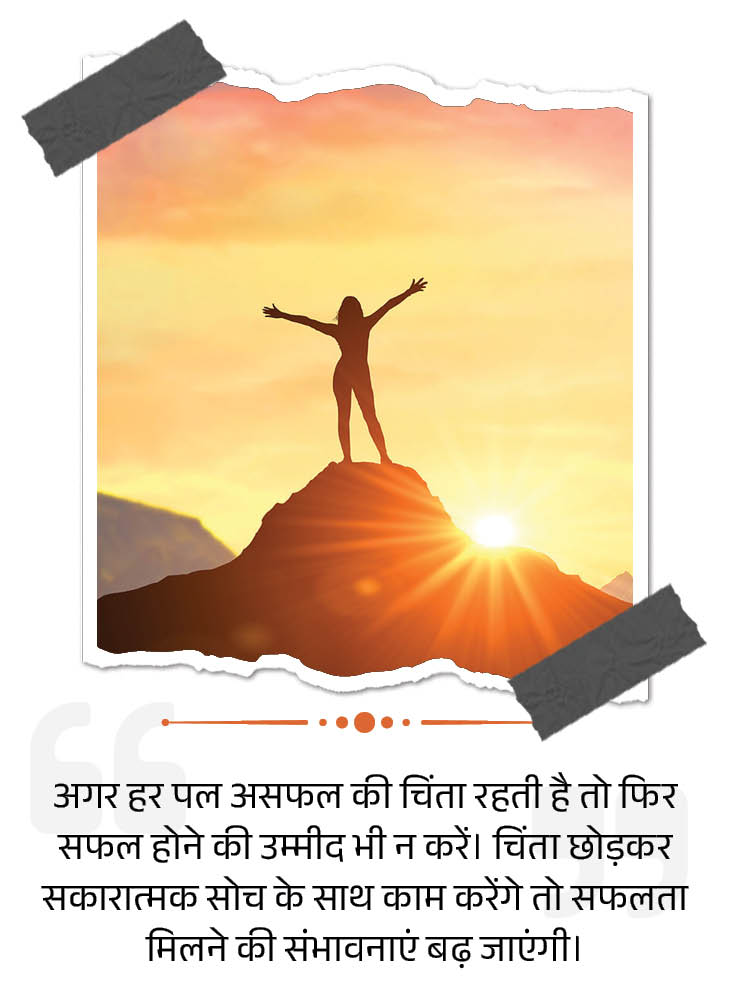 positive thoughts about success, happiness and life, inspirational ...