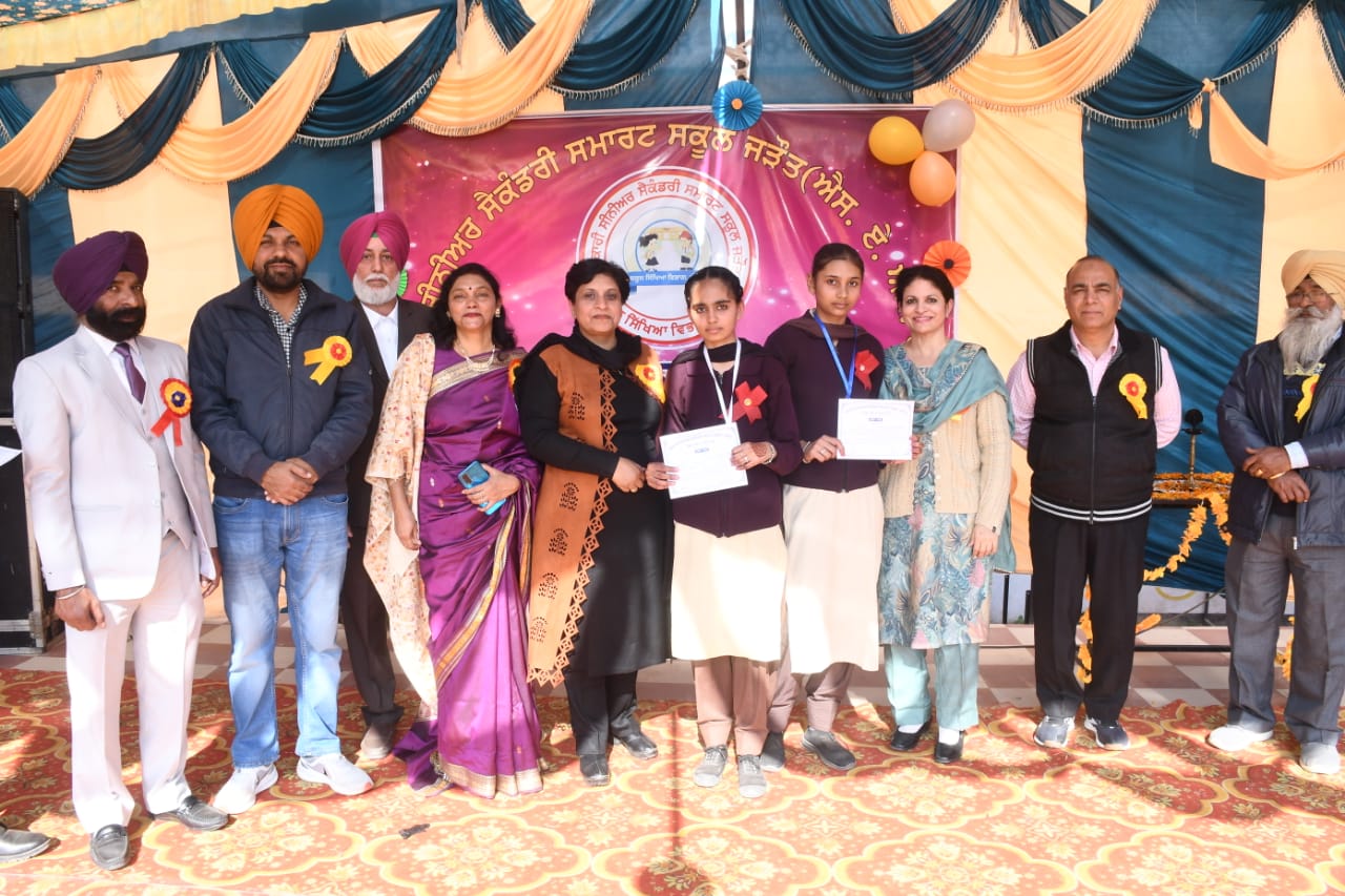 Annual function held in Government Senior Secondary Smart School ...