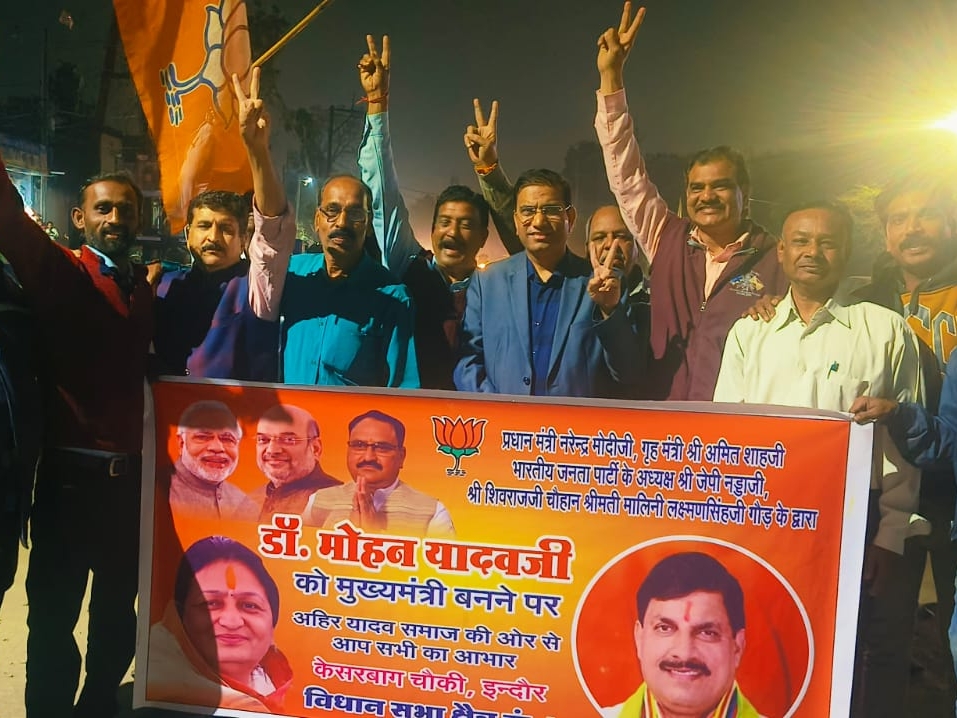 Wave of happiness in Yadav community in Indore