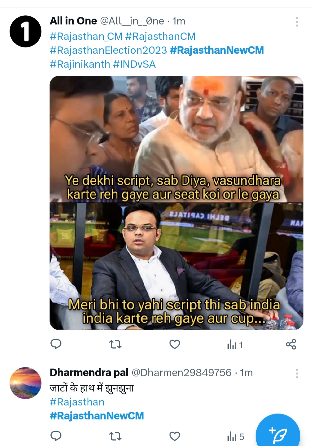 Vasundhara Raje Ashok Gehlot Vs Bhajan Lal Sharma; Rajasthan New CM ...