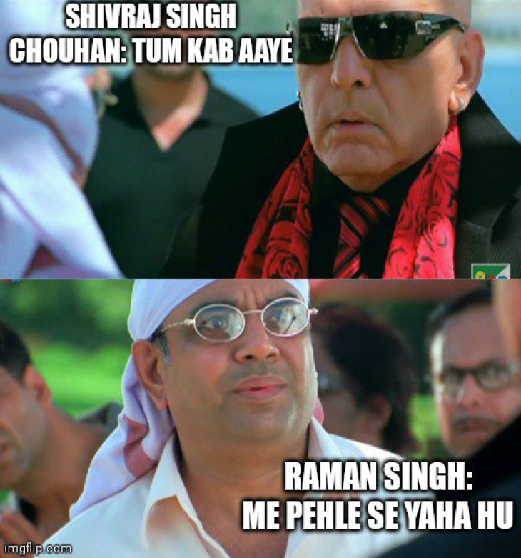 Shivraj Singh Chouhan Vs Mohan Yadav; MP CM Announcement Memes 2023 ...