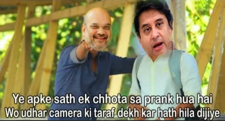 Shivraj Singh Chouhan Vs Mohan Yadav; MP CM Announcement Memes 2023