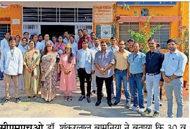 Bhatewar PHC gets certificate of national authenticity, will get Rs 3 ...