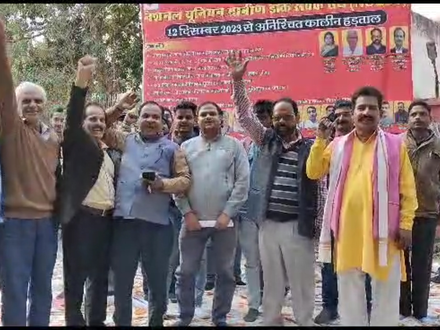 Demonstration of All India Gramin Dak Sevak Sangh | अखिल भारतीय ग्रामीण ...