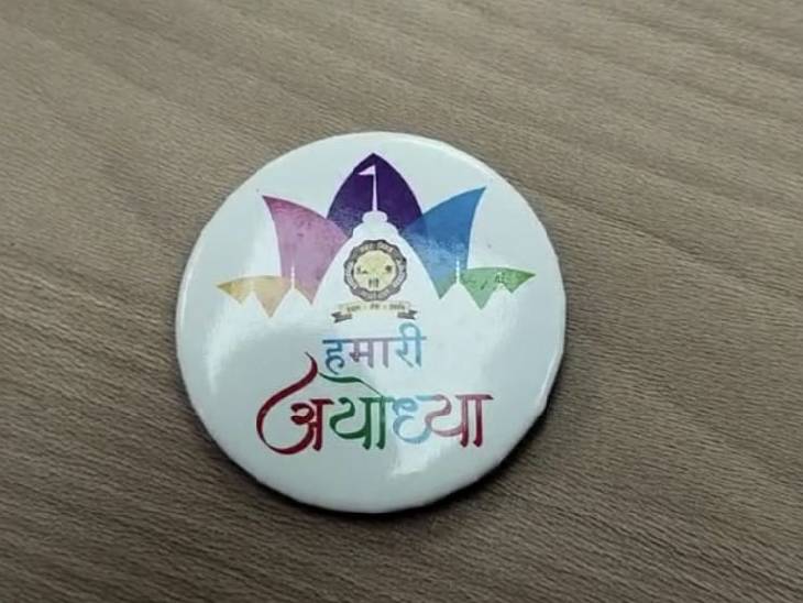 Ayodhya Development Authority launches new batch | अयोध्या विकास ...