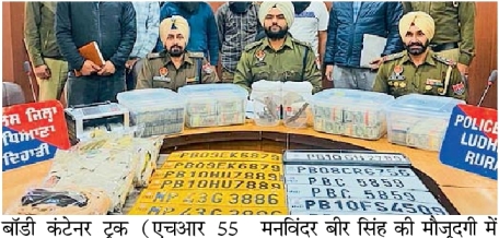 54 quintals of Bhukki, 1.25 crore drug money, 2 pistols, police uniform ...