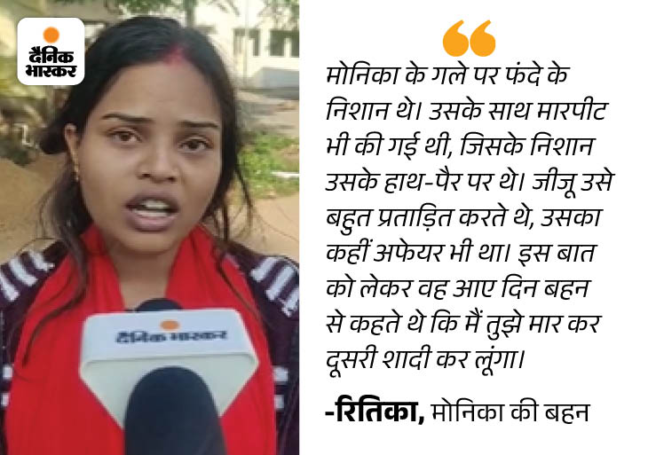 Monica Valmiki | Congress MLA Sohanlal Valmiki Daughter-In-Law Suicide ...