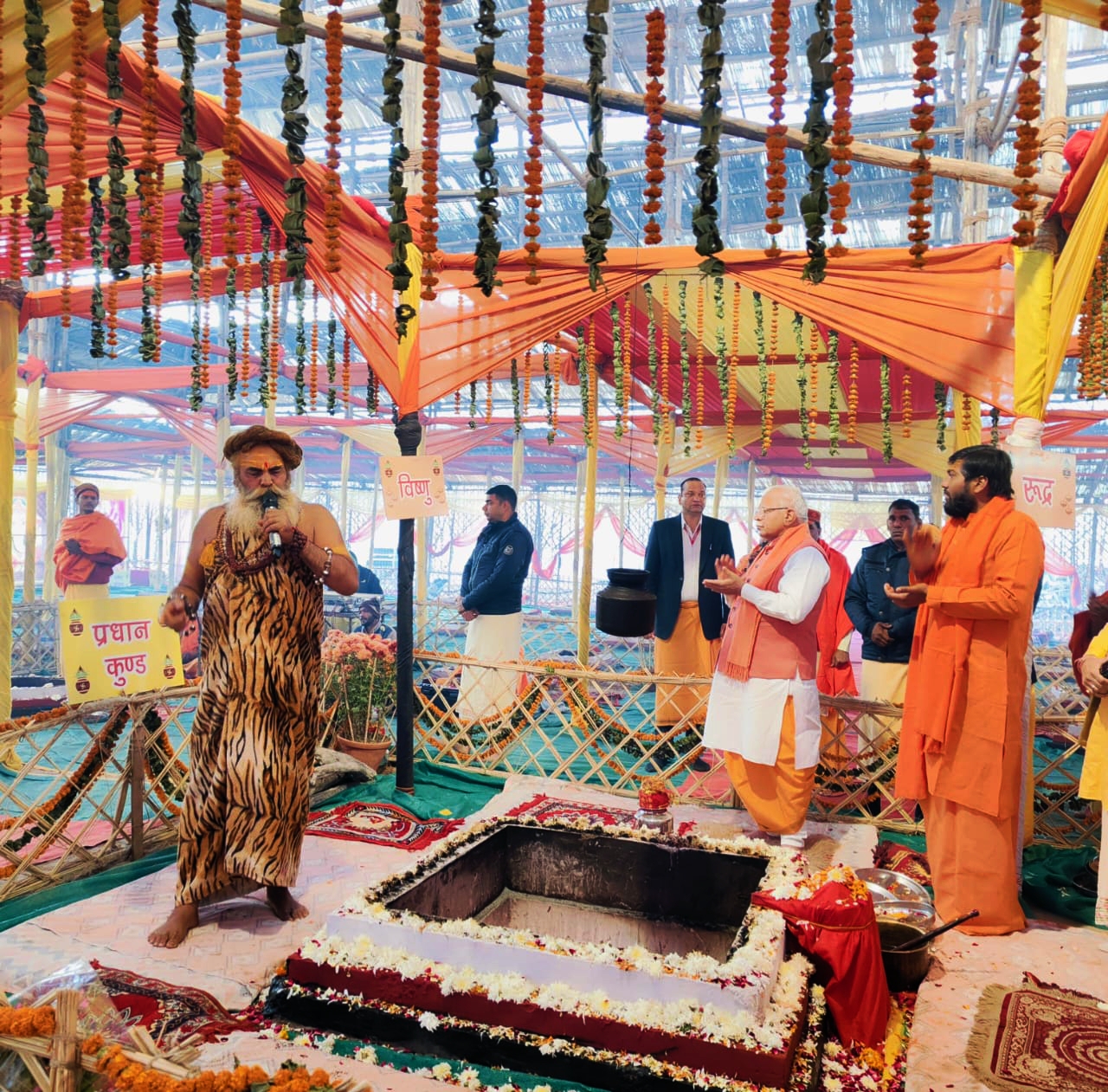 CM and his security guards reached Yagyashala wearing dhoti | धोती ...