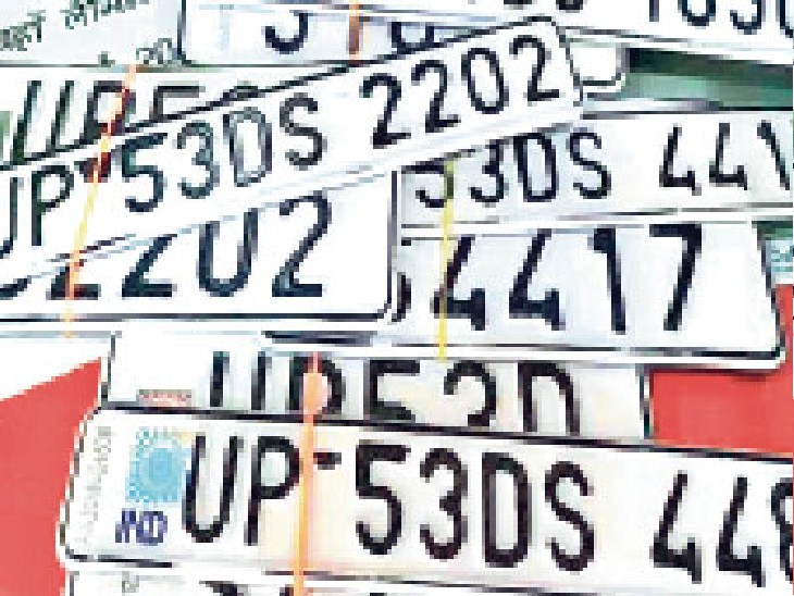 Last date for installing HSRP number plate extended by one month | HSRP ...