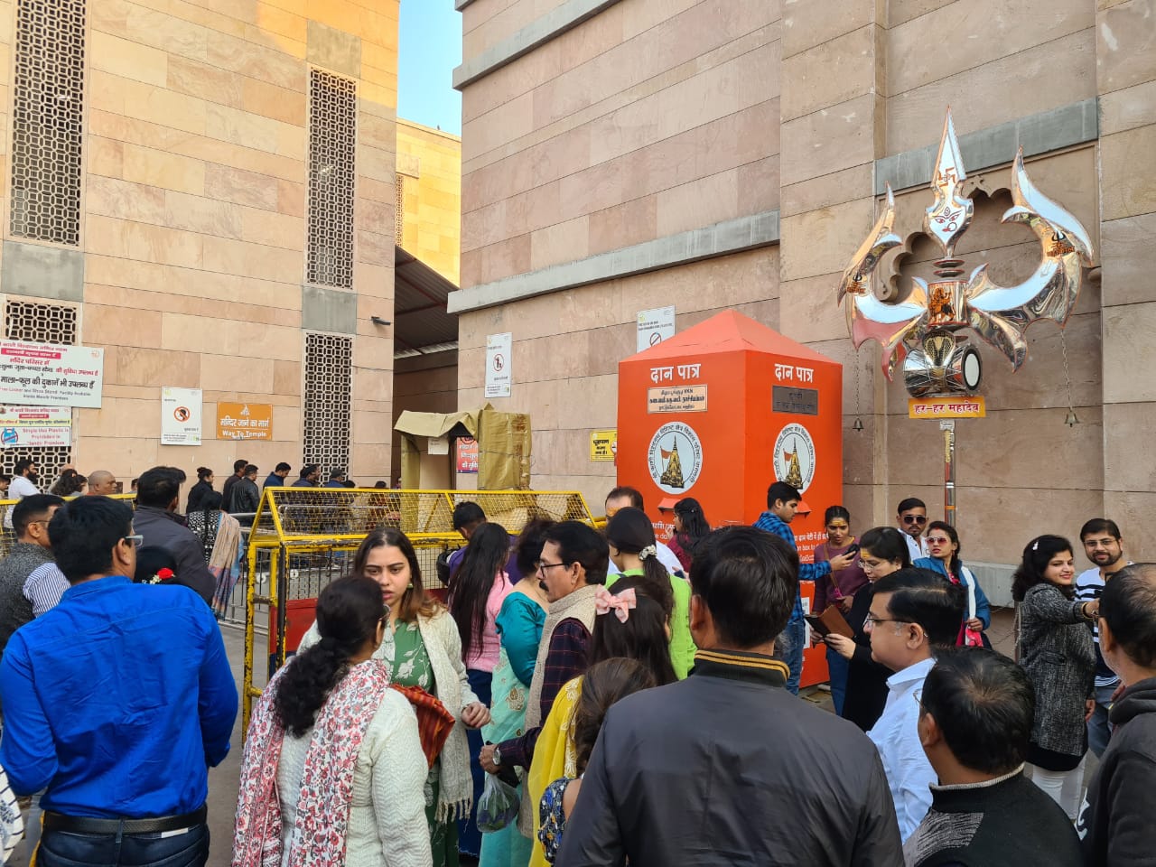 Kashi Vishwanath Dham resonating with the slogan of Banke Bihari ...