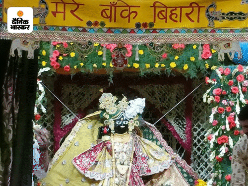 Celebration of appearance of Swami Haridas's beloved