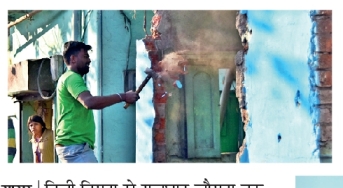 In Tili, people themselves broke their encroachment, removed the ...