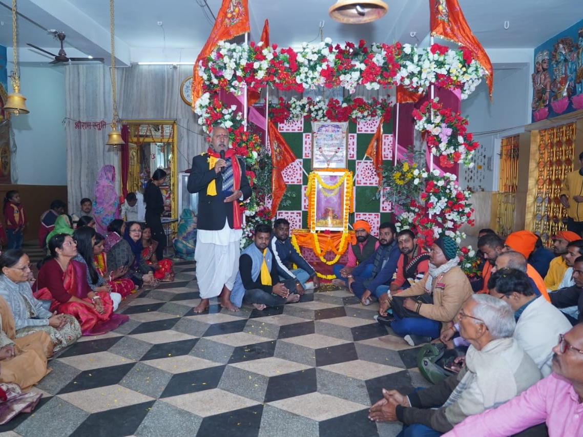 The Akshat Kalash which came from Ayodhya was kept in Ram Janaki ...