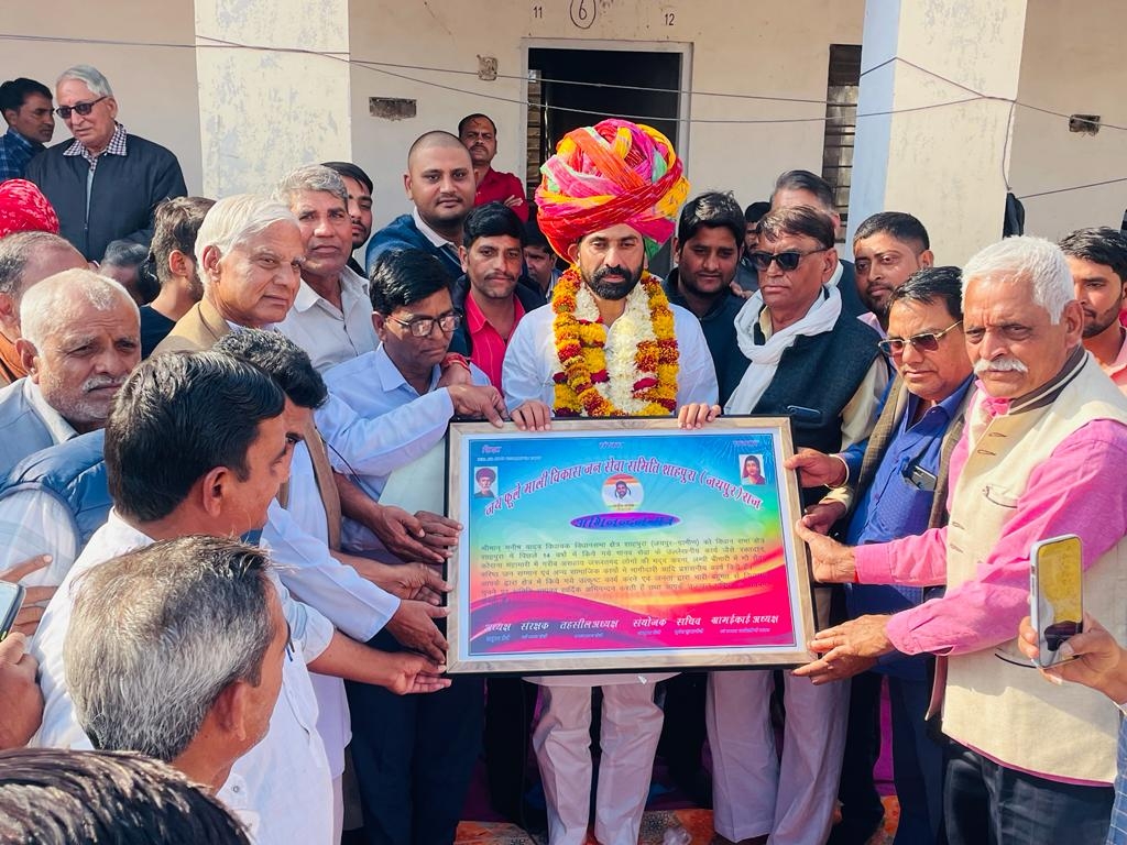 Mali Saini community welcomed the MLA in Shahpura