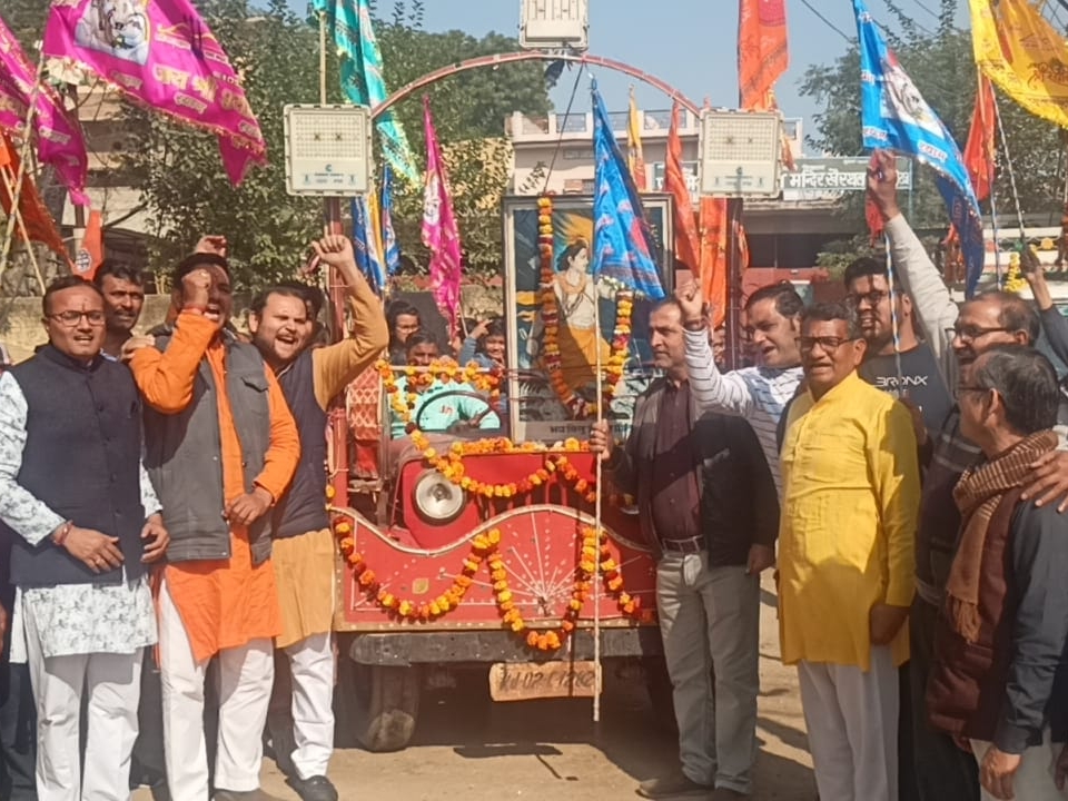 Welcome of Akshat Kalash worshiped from Ayodhya in Khairthal | खैरथल ...