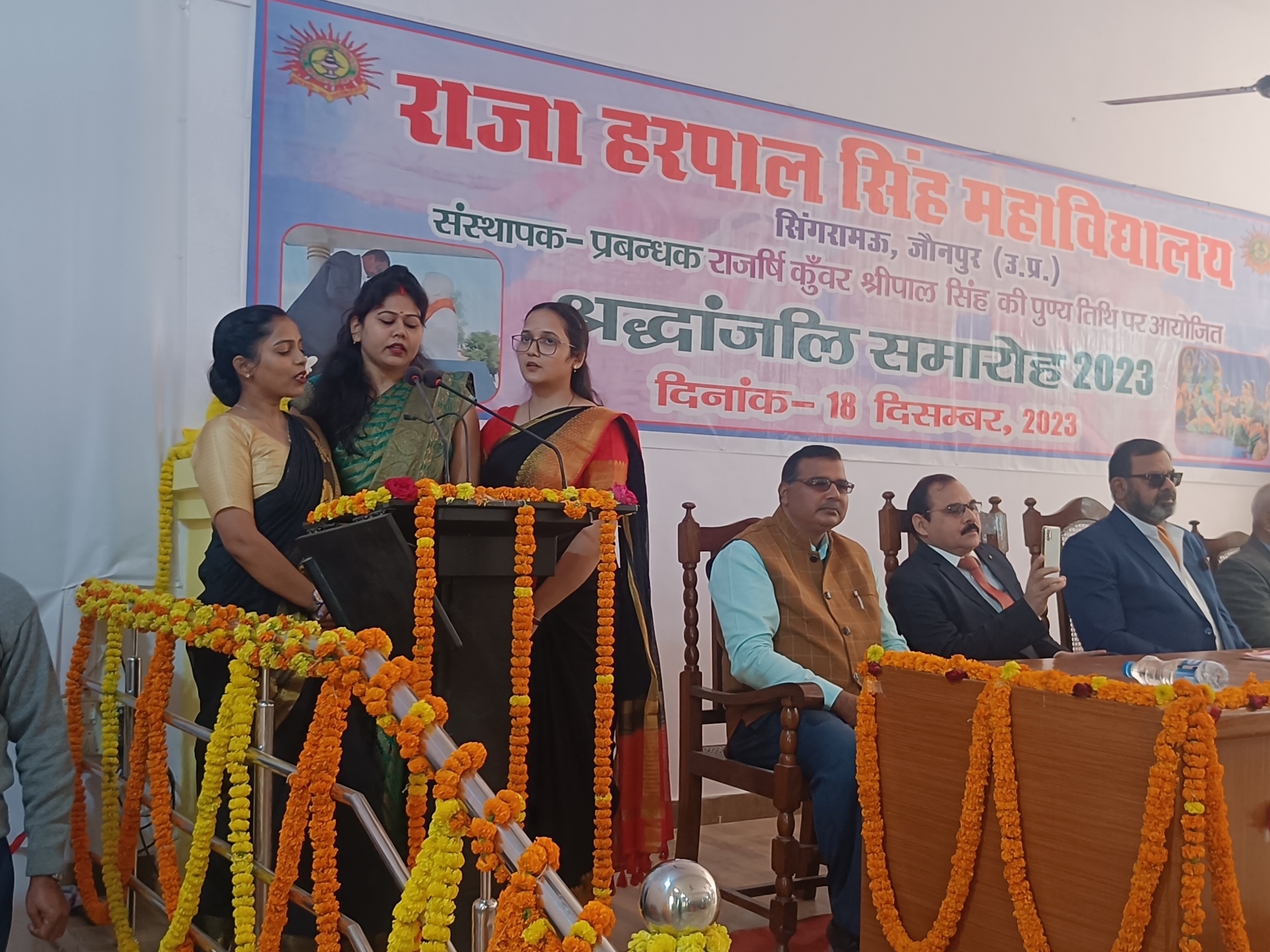 Death anniversary of Rajarshi Shripal Singh celebrated in Jaunpur ...