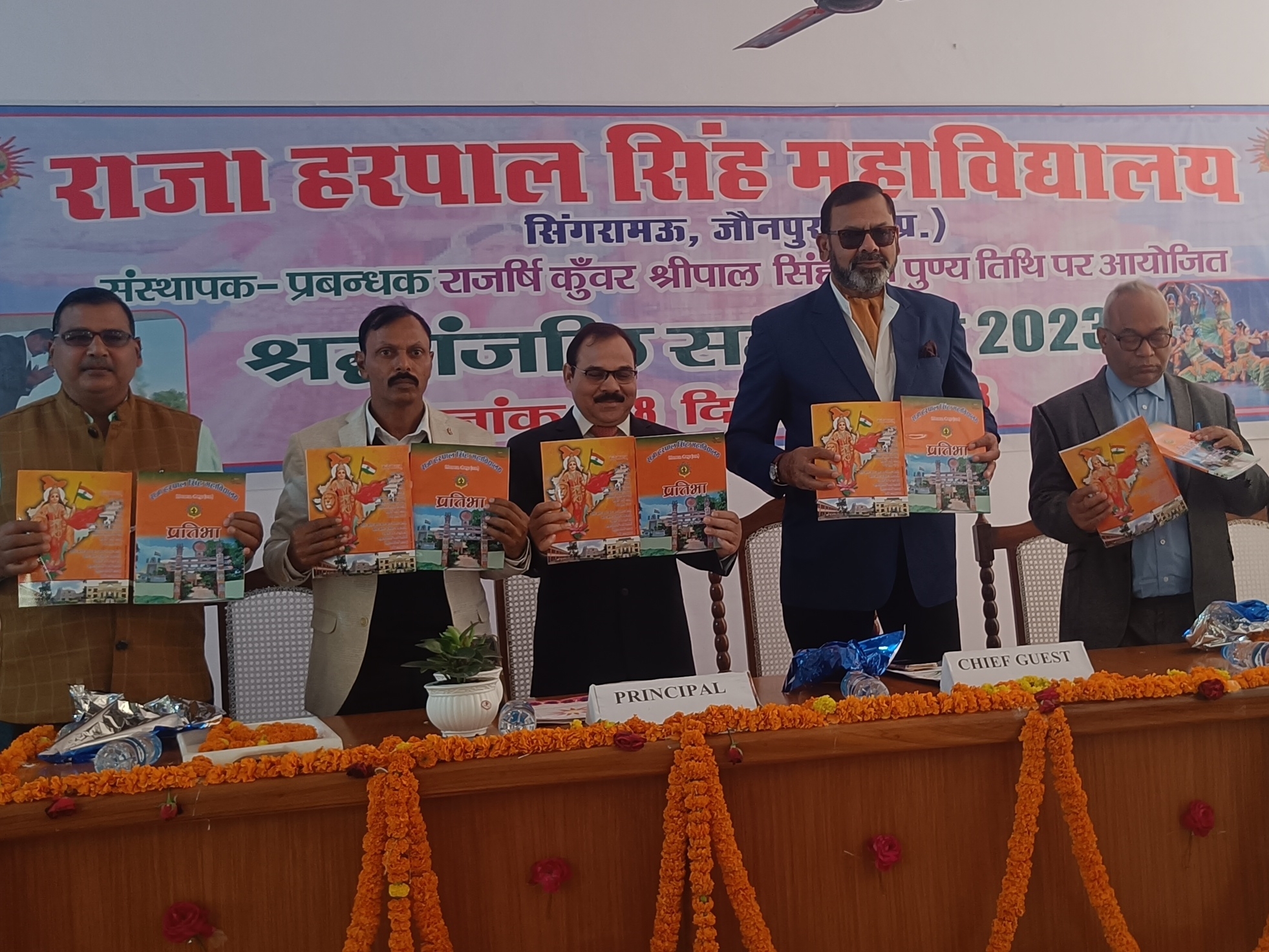 Death anniversary of Rajarshi Shripal Singh celebrated in Jaunpur ...