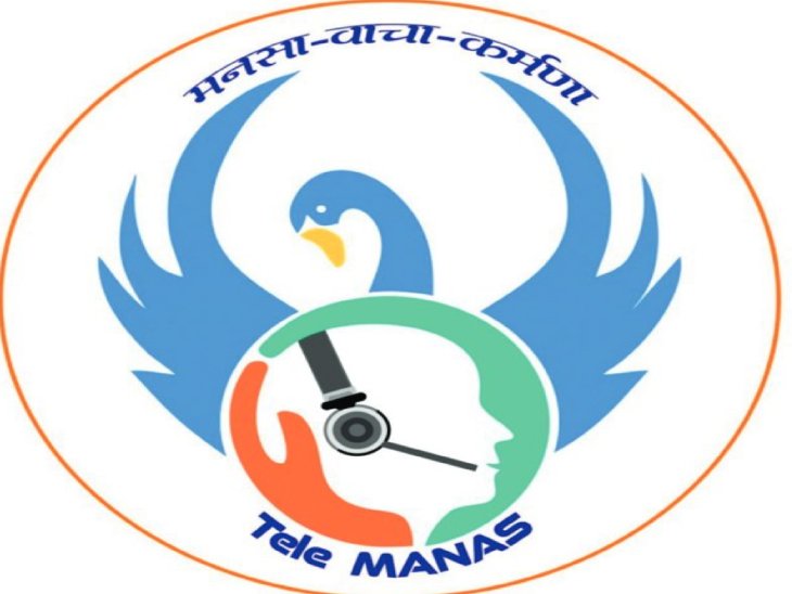 38 thousand calls in Tele Manas | टेली मानस में 38 हजार कॉल्स: 6347 ...