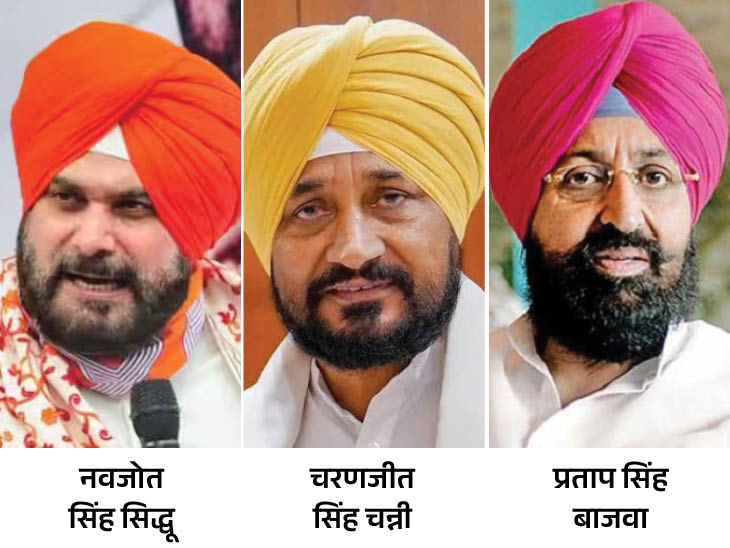 Navjot Singh Sidhu Vs Congress MLA Partap Singh Bajwa ; Sidhu ...