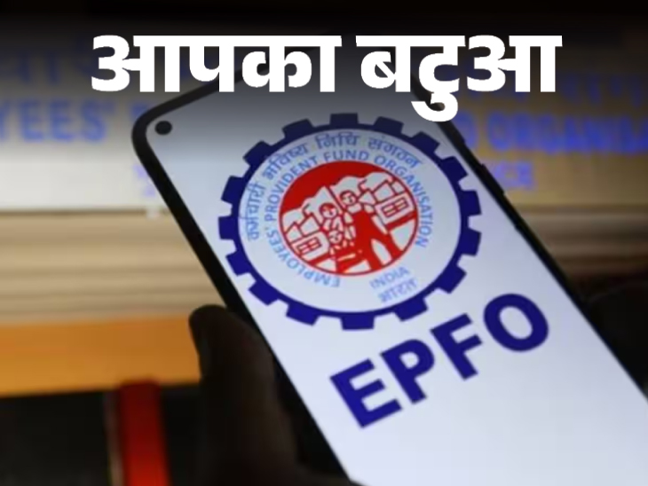 PF Withdrawal Guidelines 2023 EPF Claim Process Documents List | आपका ...